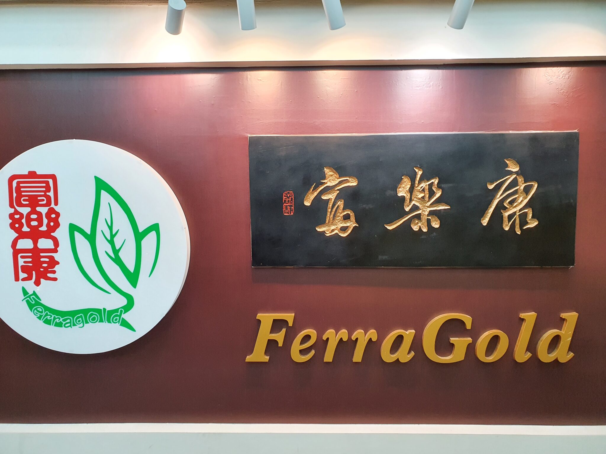 これはお勧めしたい。TCMのフットマッサージ「Ferra Gold」。 | Familytravelog – Life is SHIOK!